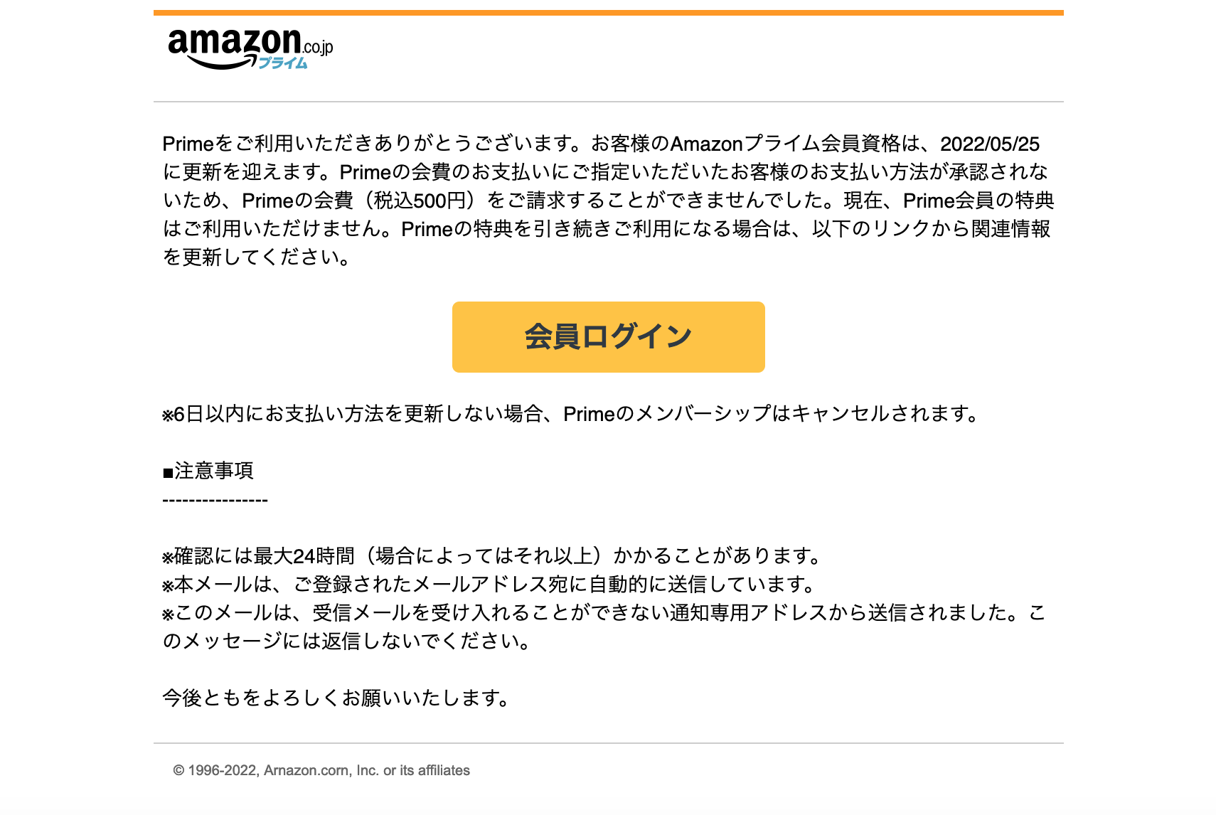 2022 5 25 9 20 Amazon 2022-5-25-9-20-amazon