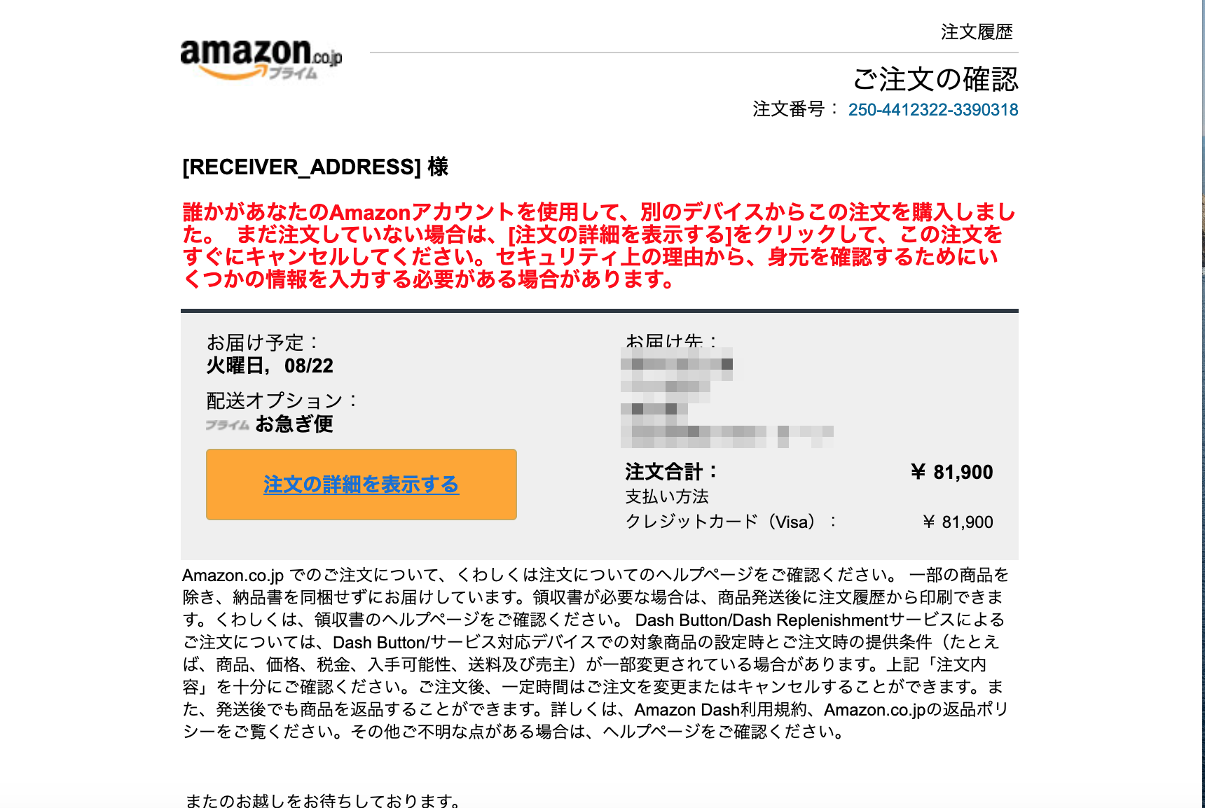 2022 8 22 6 30 Amazon 2022-8-22-6-30-amazon